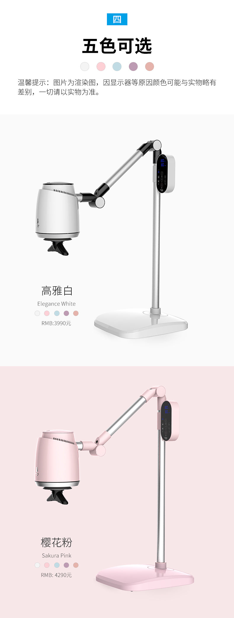 Aiyisheng 360 Moxibustion Lamp